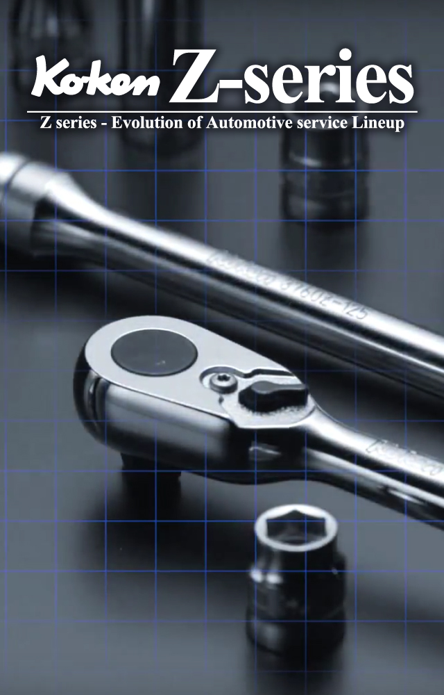 Ko-ken Tools the web