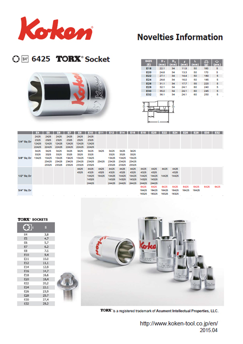 download｜Ko-ken Tools the web