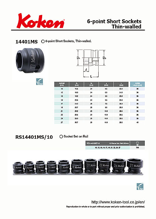 download｜Ko-ken Tools the web